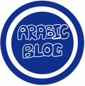 What is I'rab in Arabic Grammar | الإعراب